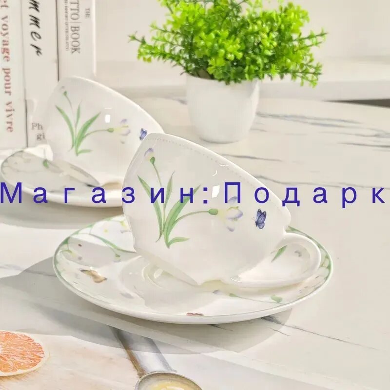 Чашка "Форма снежного лотоса с разноцветными бабочками", 200 мл, 4 шт