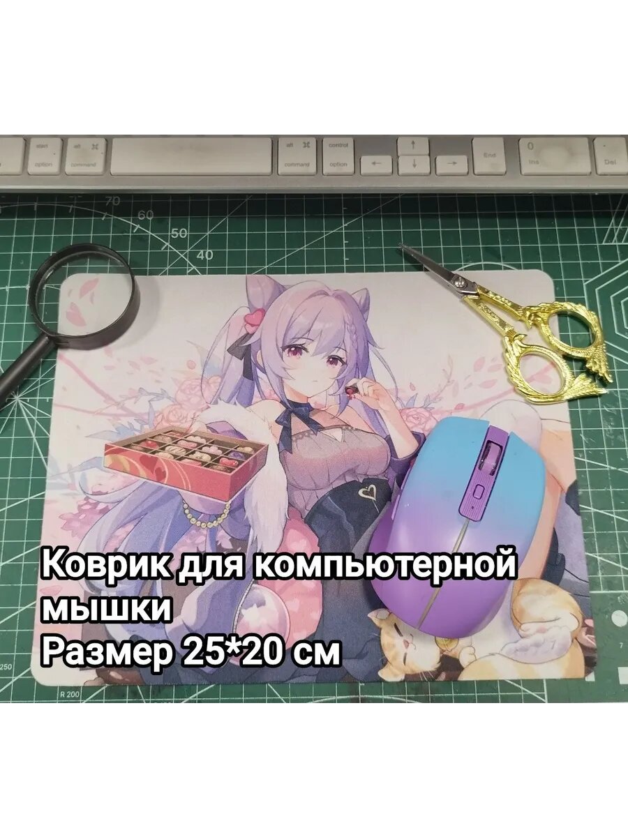 Коврик для мышки "Genshin Impact-Кэ Цин", нескользящий, 20x25 см