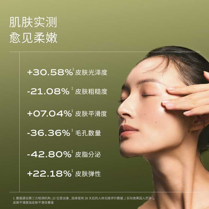Масло-сыворотка унисекс LAN Orchid Bubble Oil Serum с орхидеей против морщин, для контроля себума, сужения пор, увлажнение 2.0pro, 1460093839
