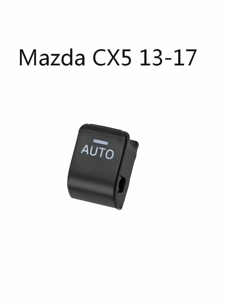 Выключатель стеклоподъемника передней левой двери для Mazda 6 Atenza CX4 3 Axela CX5