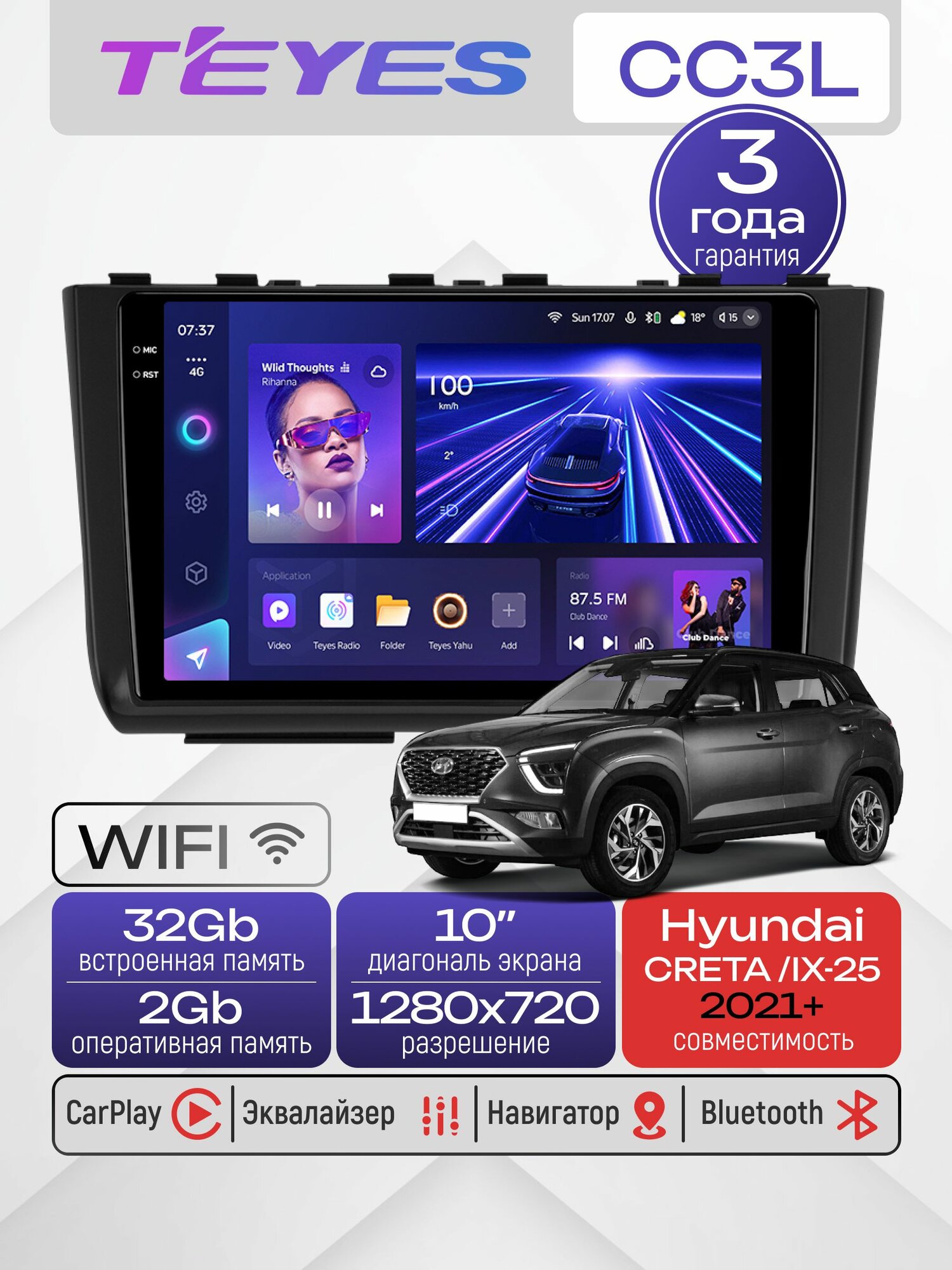 Магнитола для авто Teyes CC3L WIFI 2+32Gb Creta/IX-25 2021+ 10" универсальная с экраном 10 дюймов , ANDROID 8.1, 4-х ядерный процессор, IPS экран