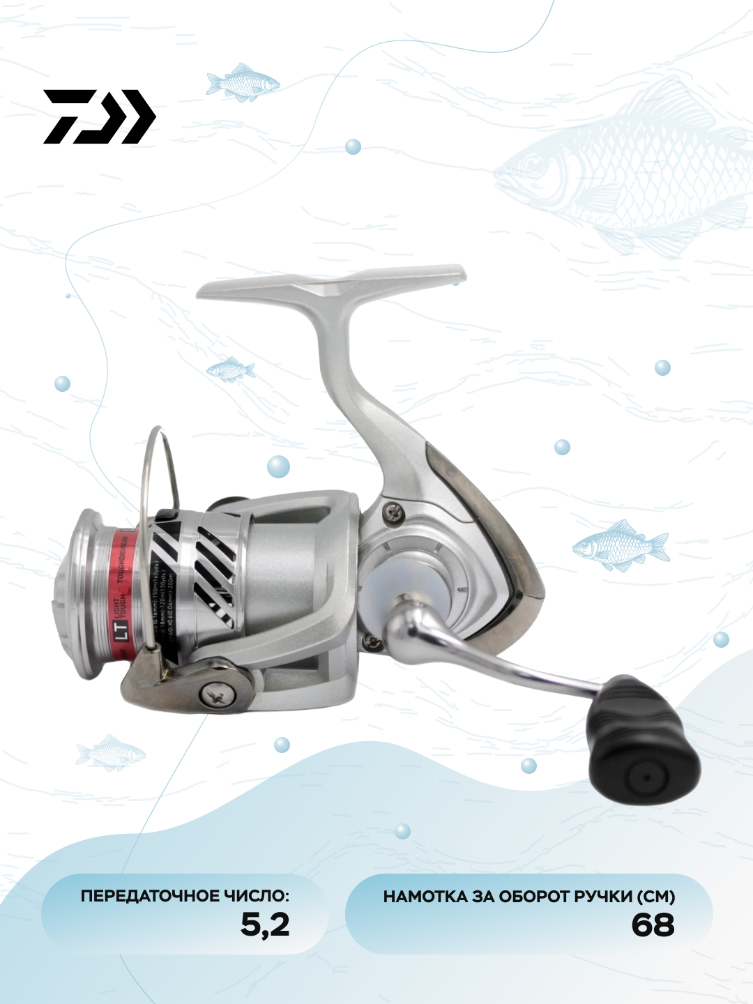 Катушка Daiwa 20 CROSSFIRE LT 2000, спиннинговая, 225 г, 1 подшипник — фото 1