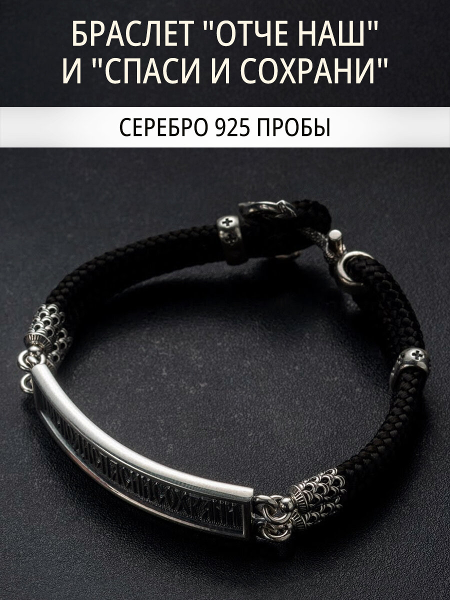 Браслет, серебро, 925 проба, чернение