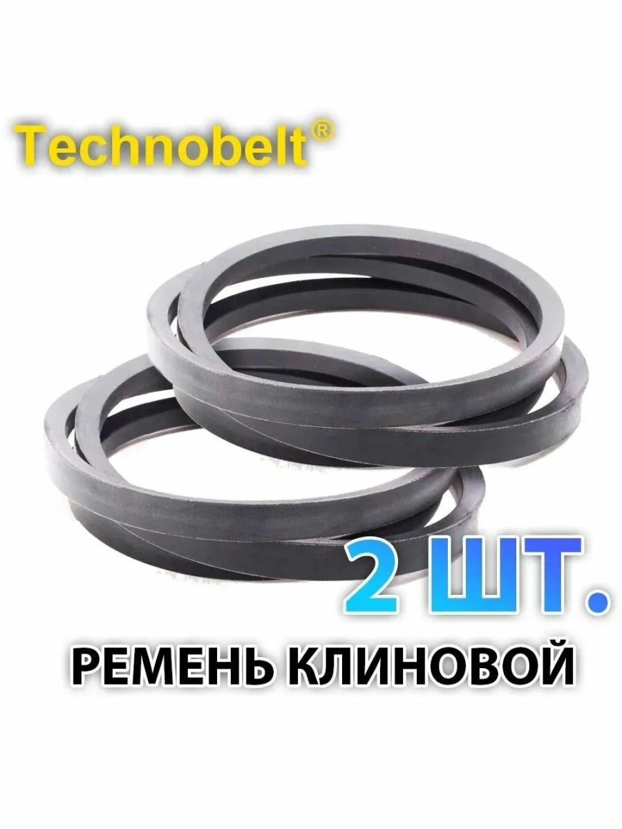 Комплект 2 шт. Ремень клиновой снегоуборочных машин А-730 Lp / 700 Li (13х730)