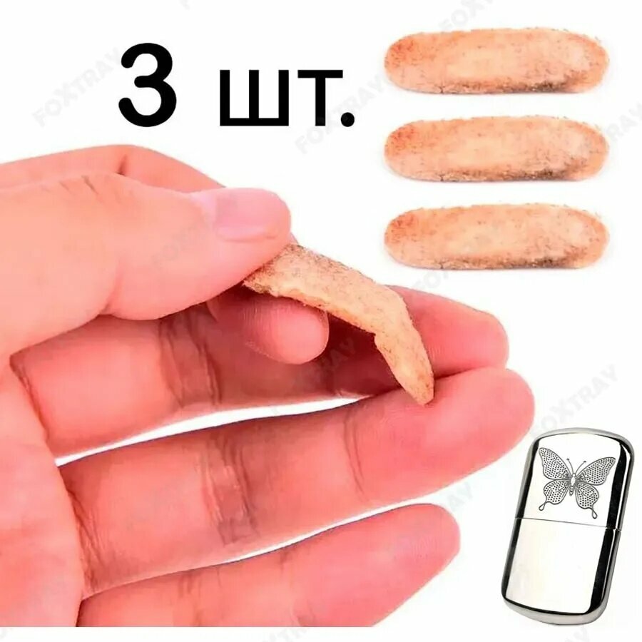 Туристическая грелка