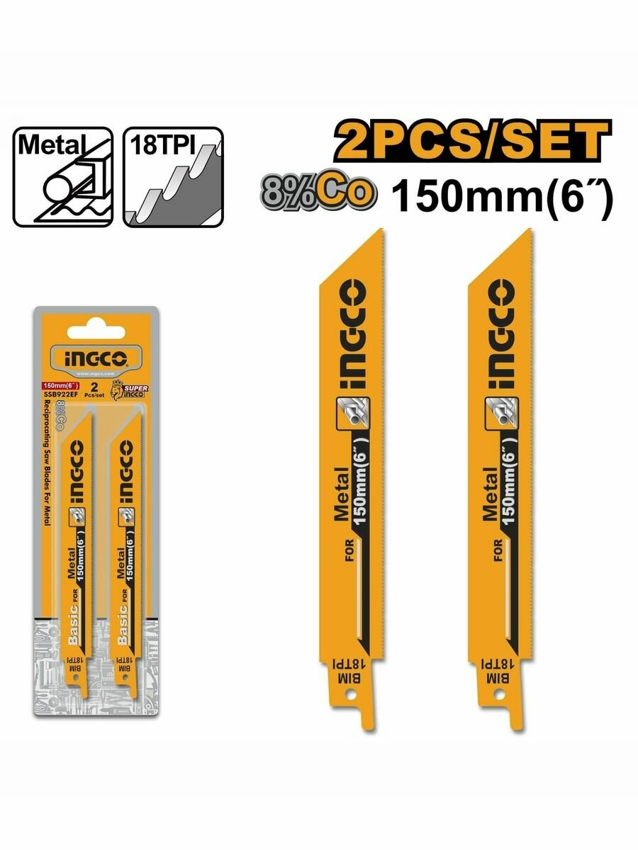 Полотно для сабельной пилы по металлу 150мм 2шт INGCO SSB922EF