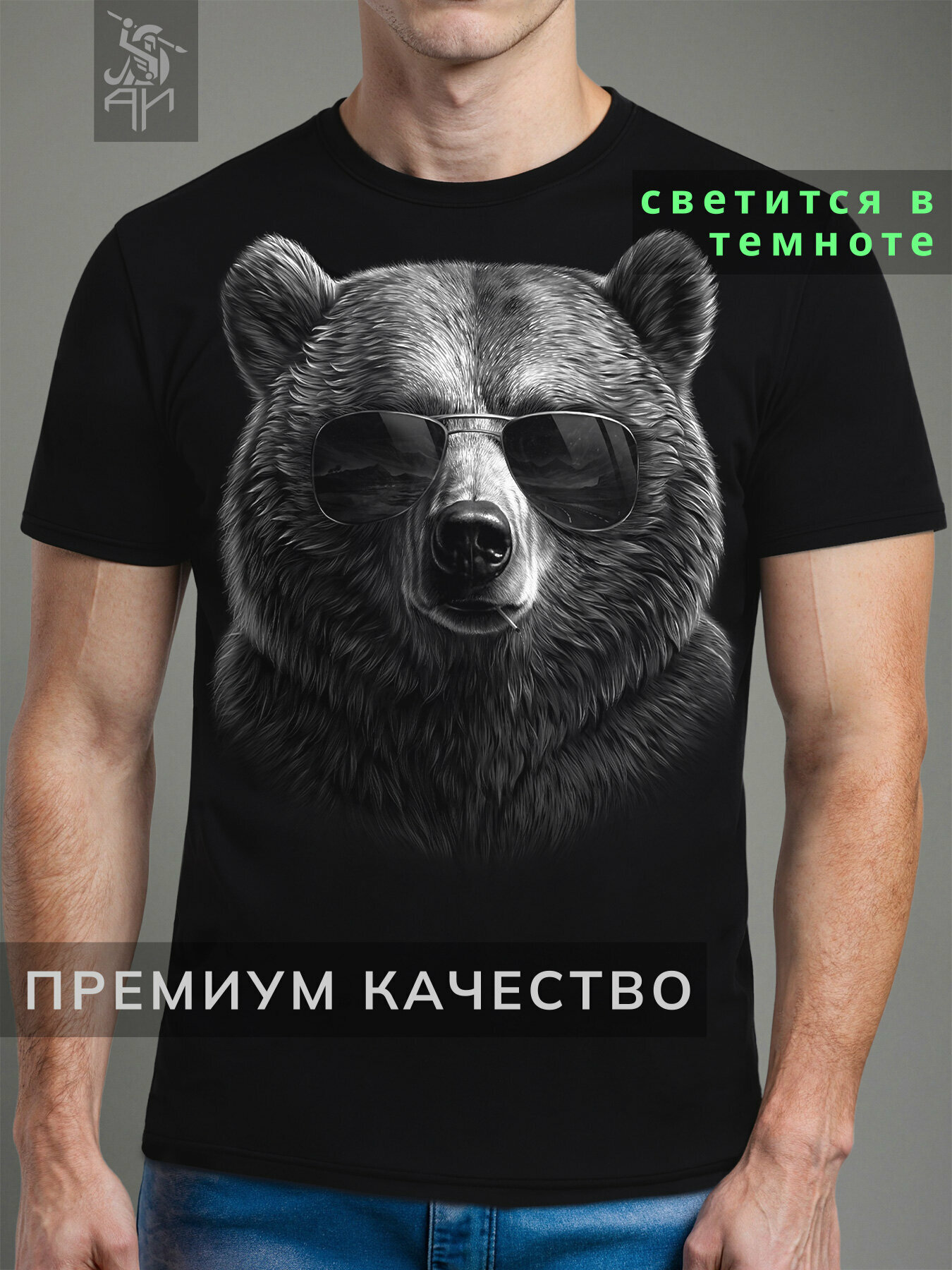 Футболка светящаяся с принтом Медведь