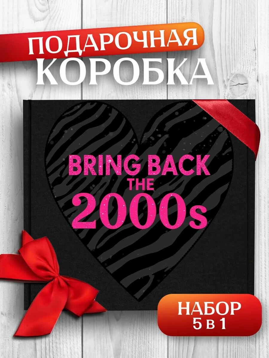 Коробка подарочная y2k Котики pinterest , упаковка для подарка, 1шт, размер 23,5x22,5х10 см