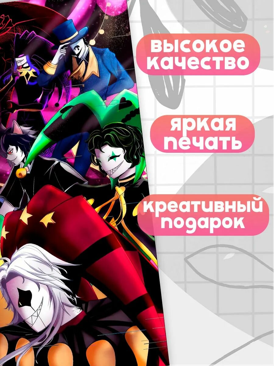 Постер на стену The freak circus, , плакат 1шт, А3 размер. — фото 1