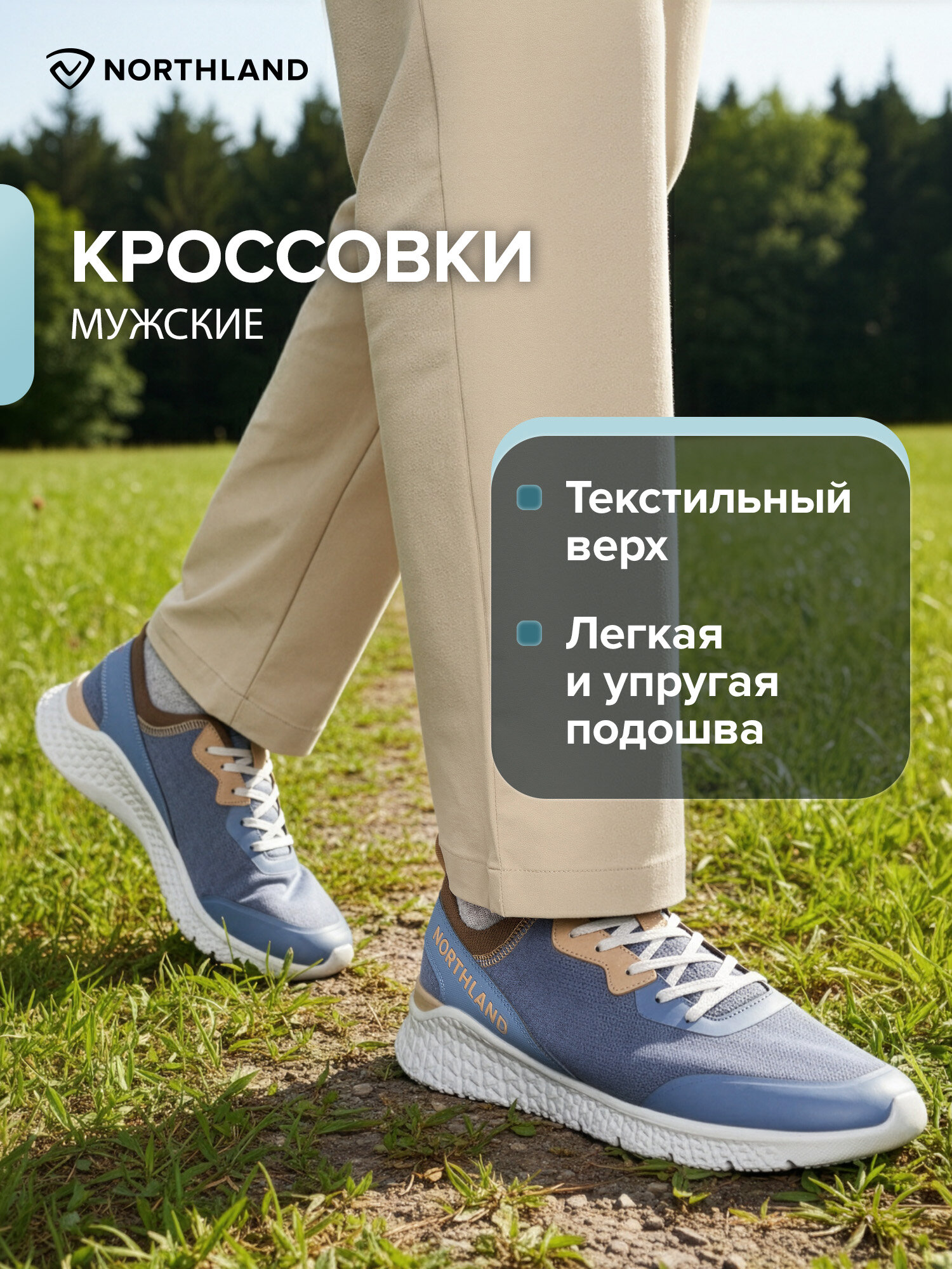 Кроссовки Tosens canvas 2
