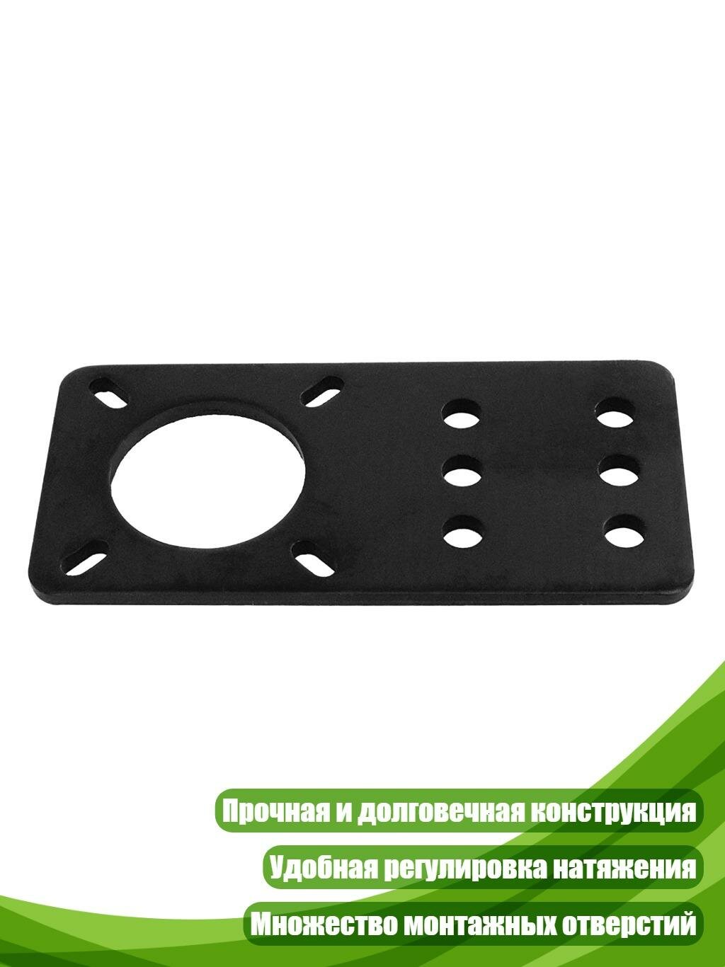 Крепёжная пластина для двигателя 3D-принтера