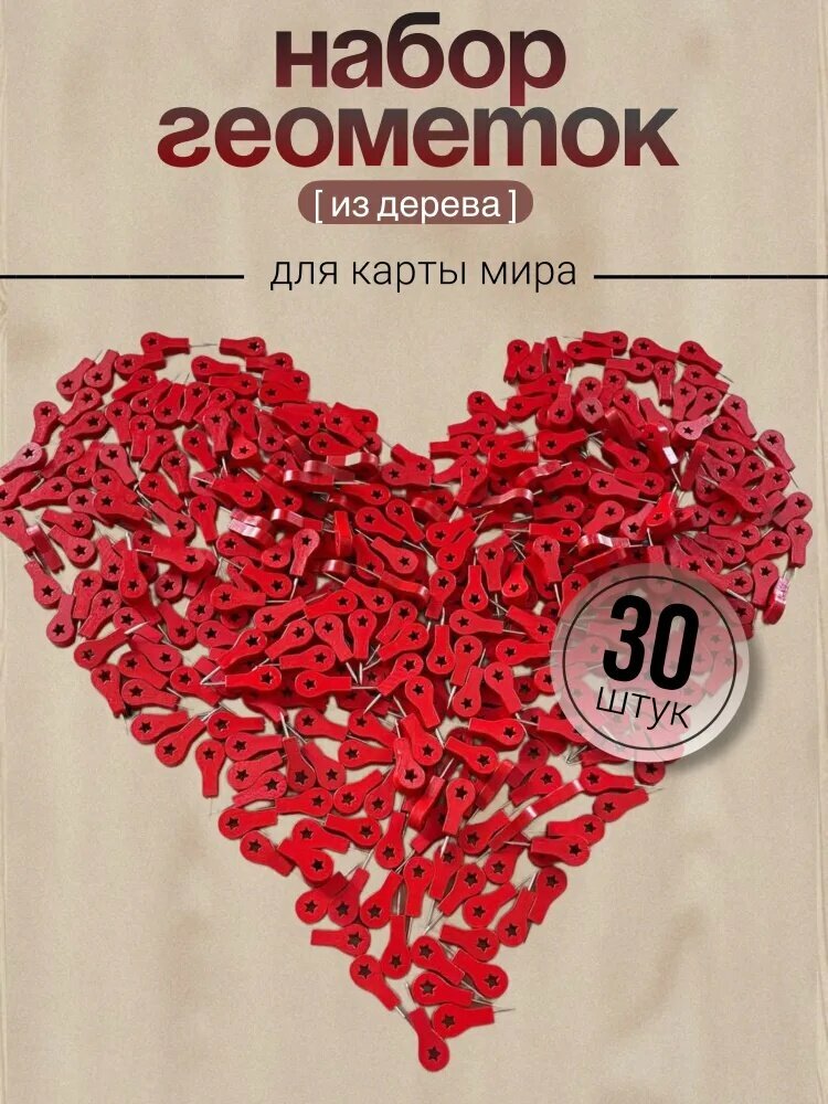 Булавки канцелярские