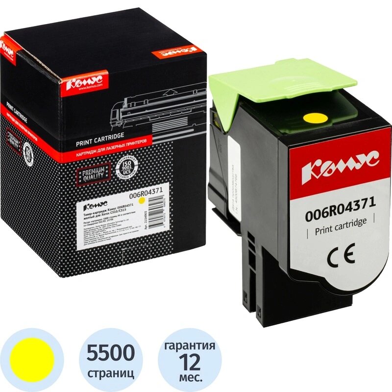 Тонер-картридж Комус 006R04371 жел. для Xerox C310/C315