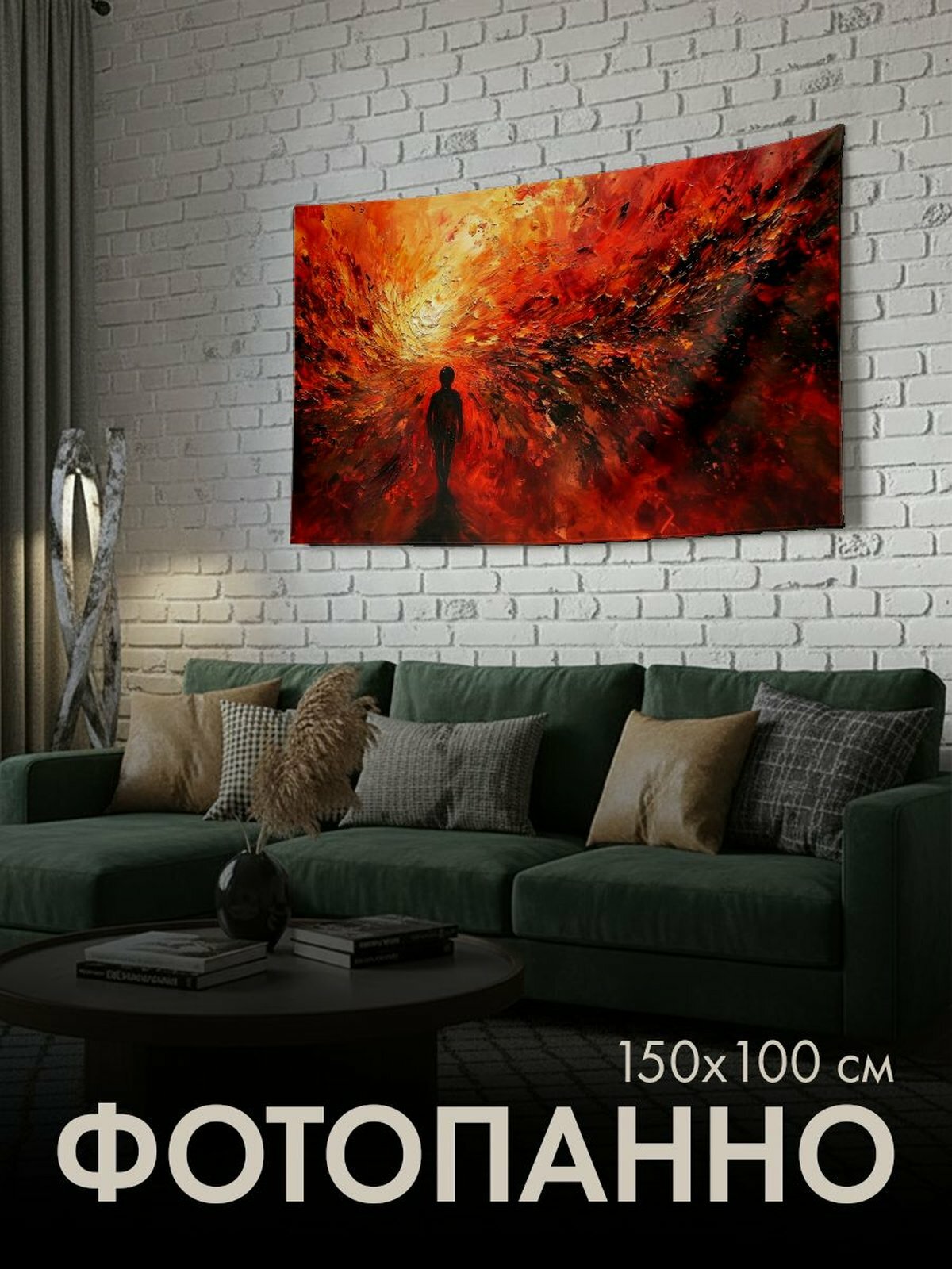Панно тканевое PrintyFull / 150x100 см / картина маслом