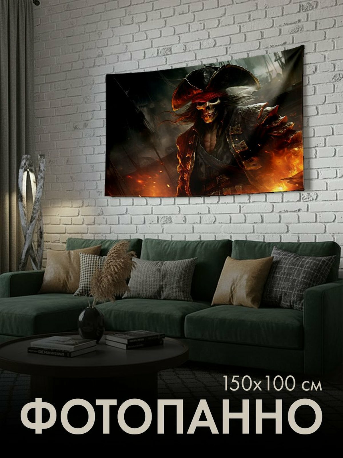 Панно тканевое PrintyFull / 150x100 см / орел-пират, яркие
