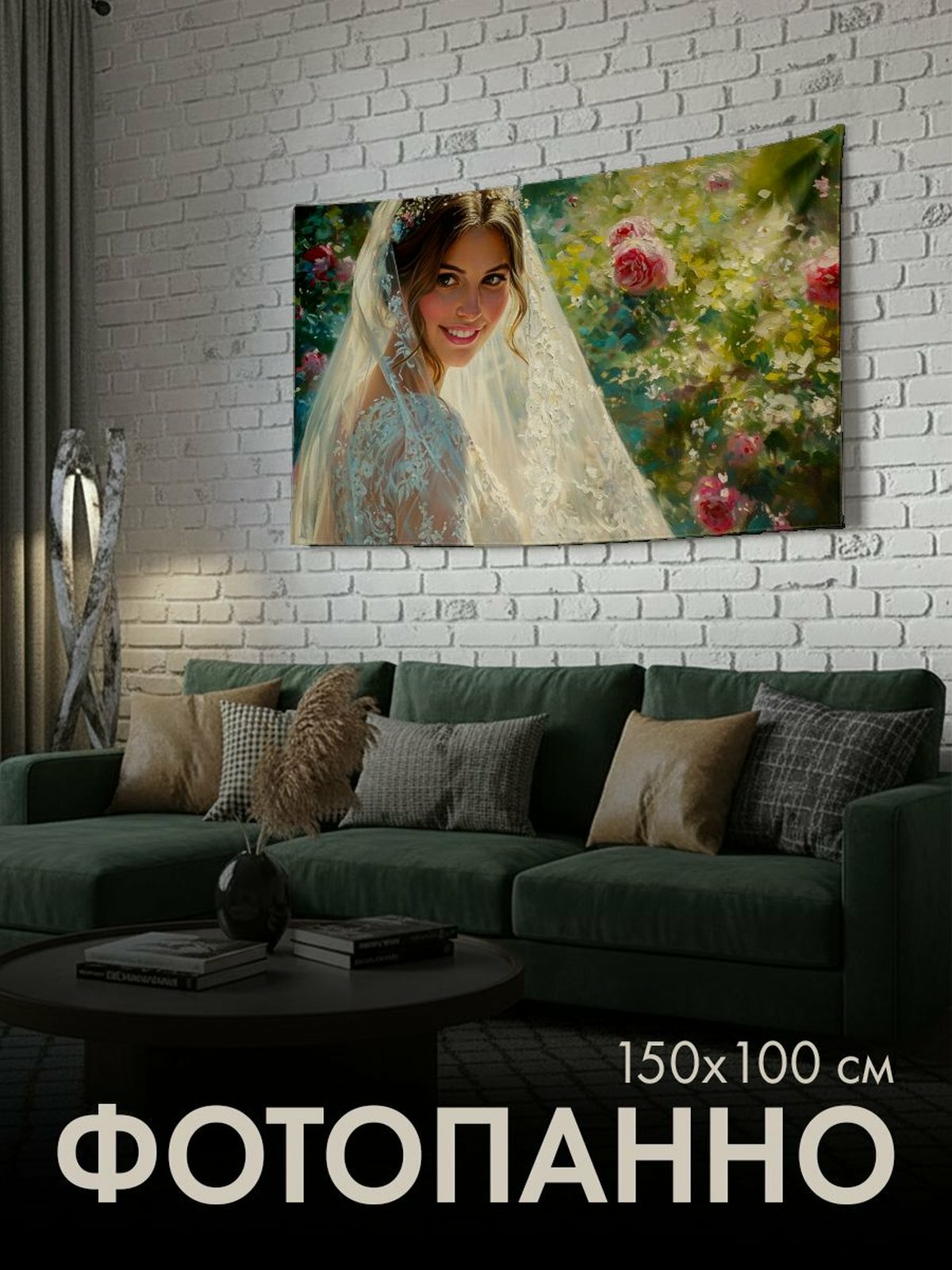 Панно тканевое PrintyFull / 150x100 см / картина маслом