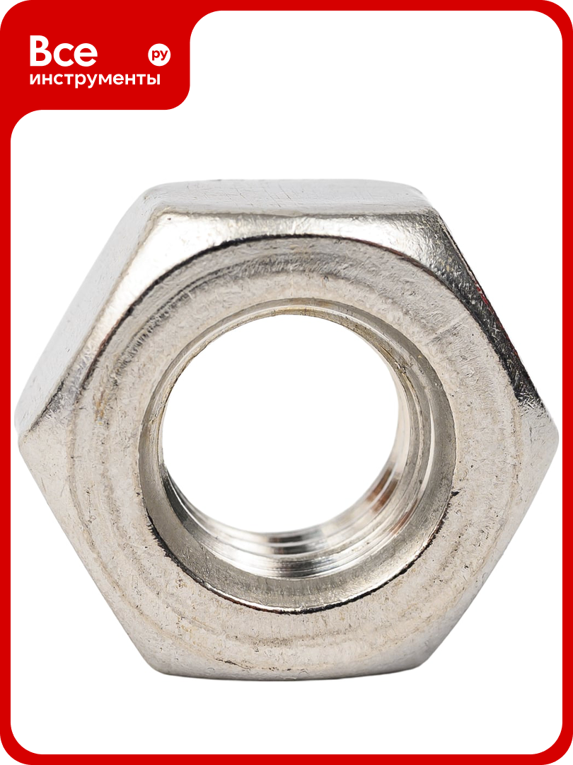 Gigant шестигранная гайка DIN 934 из нержавеющей стали А2, метрическая резьба M10, высокая прочность