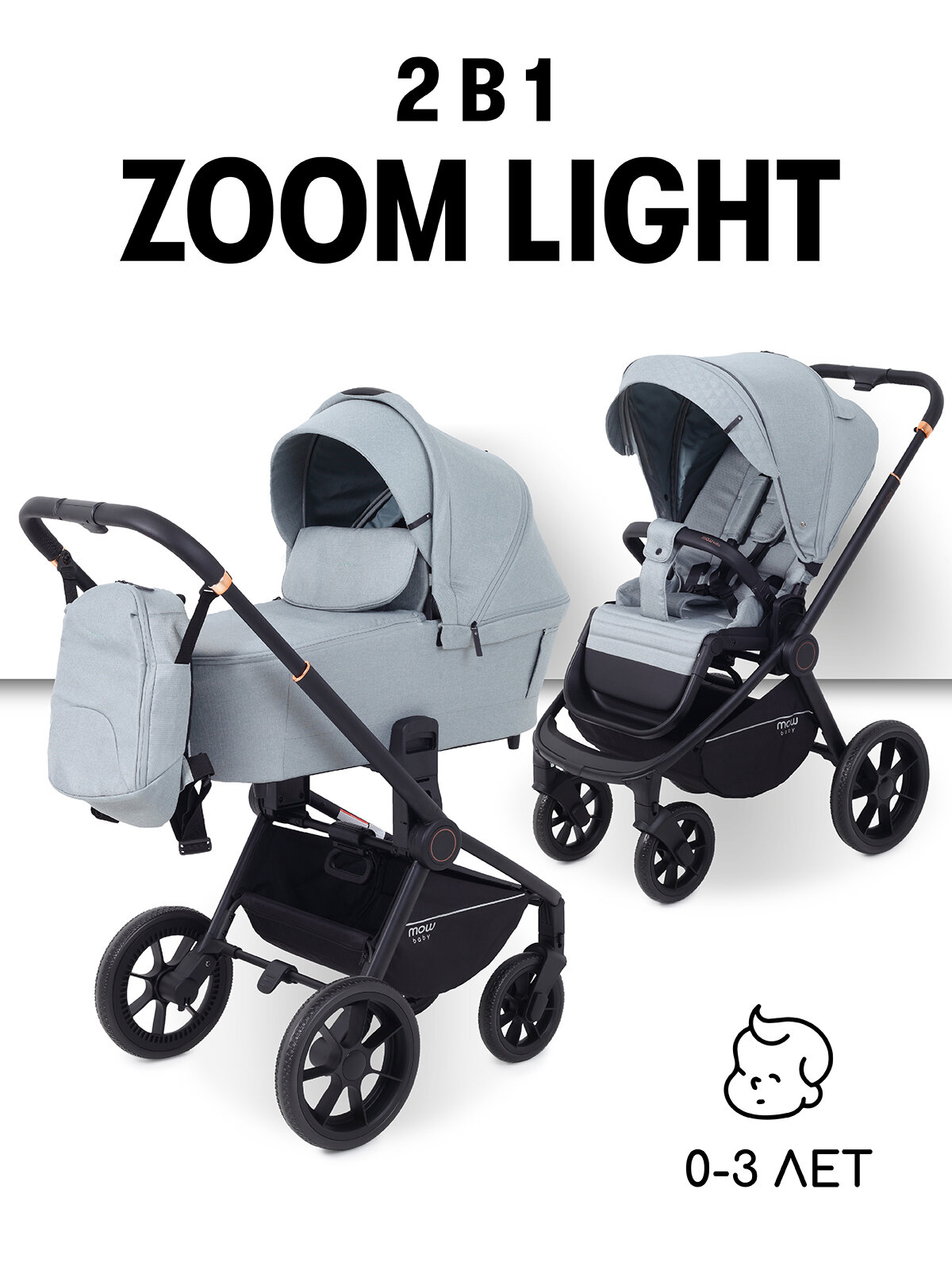Коляска для новорожденных 2 в 1 MOWBaby ZOOM LIGHT RA086 Green Tea