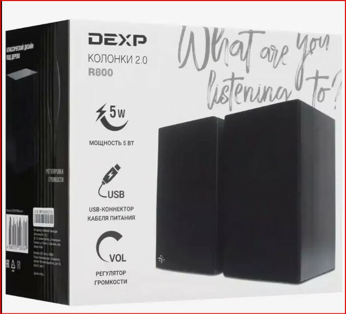 Колонки 2.0 DEXP R800 5 ВТ USB коричневый цвет деревянный корпус