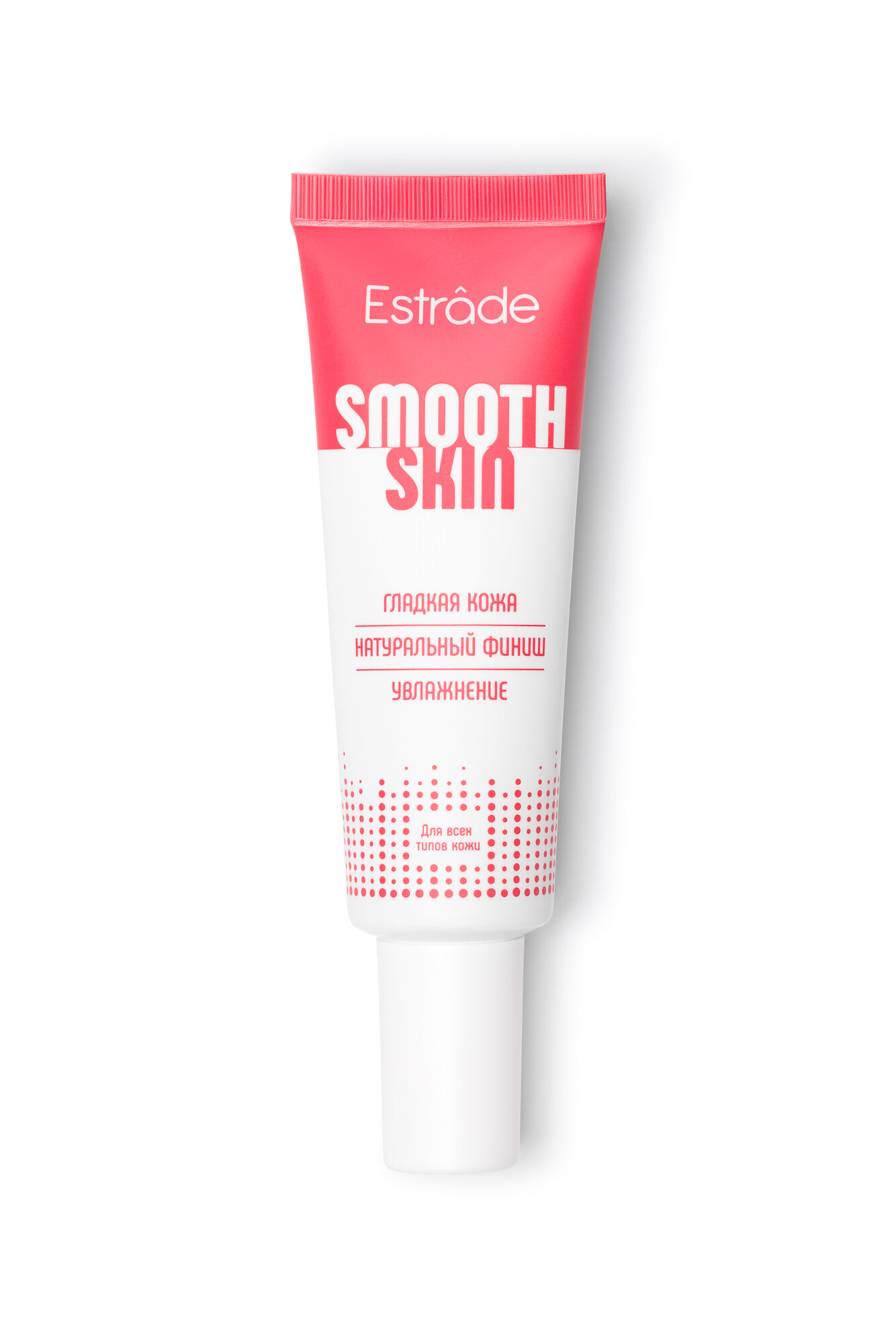 ESTRADE Основа под макияж тонирующая "SMOOTH SKIN", 20 мл, натуральный