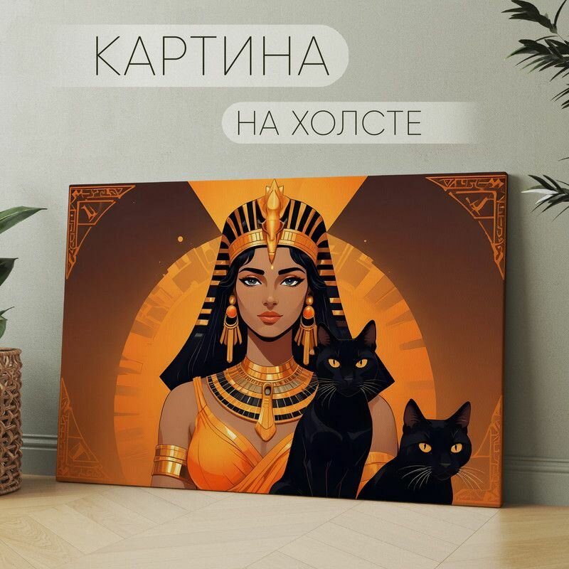 Картина на холсте Клеопатра царица Египта с котами (26) 30х40 см