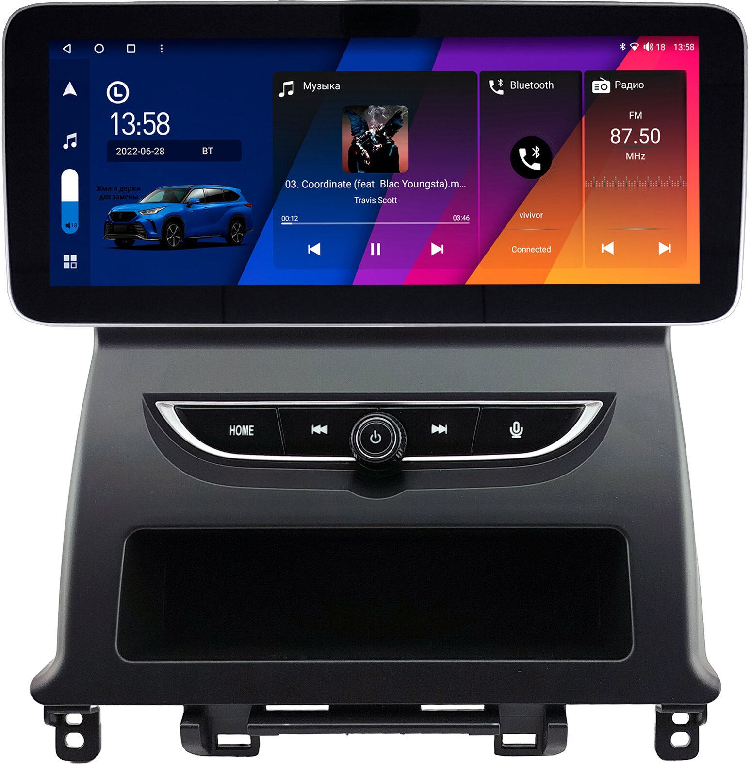 Штатная магнитола Honda Fit 4 2020-2024 12.3 дюйма Canbox H-Line 7860-0826 Android 10 (4G-SIM, 4/32, DSP, QLed) Mercedes Style