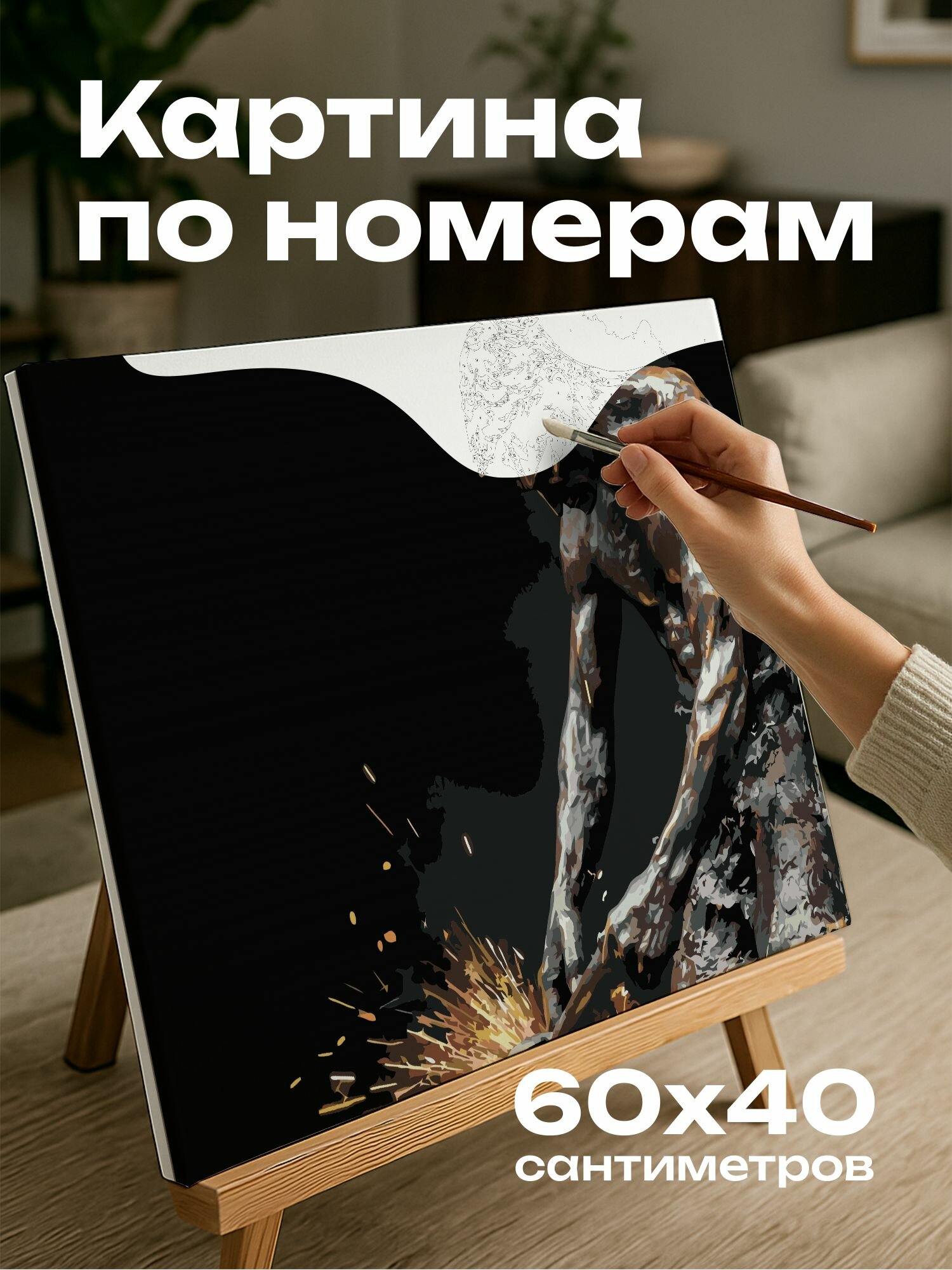 Картина по номерам 60x40 см, кузнец, бронза, скульптура, сила, точность, сухожилие, мускул, уверенность, решительность
