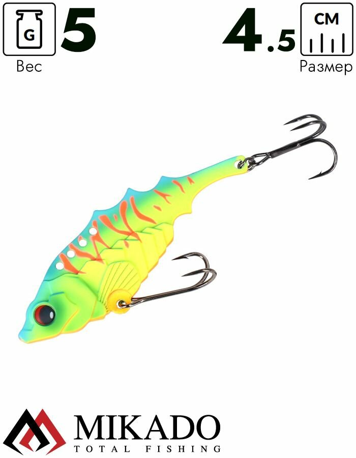 Блесна цикада Mikado CICADA M-VIB №1, 5 г, 4,5 см, MAT CHARTREUSE, тройник+двойник