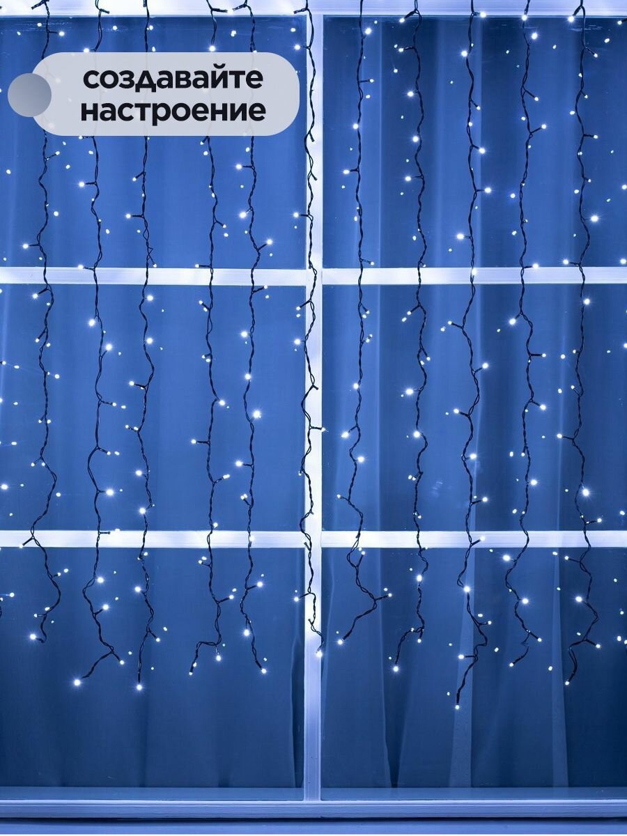 Гирлянда Занавес — фото 1