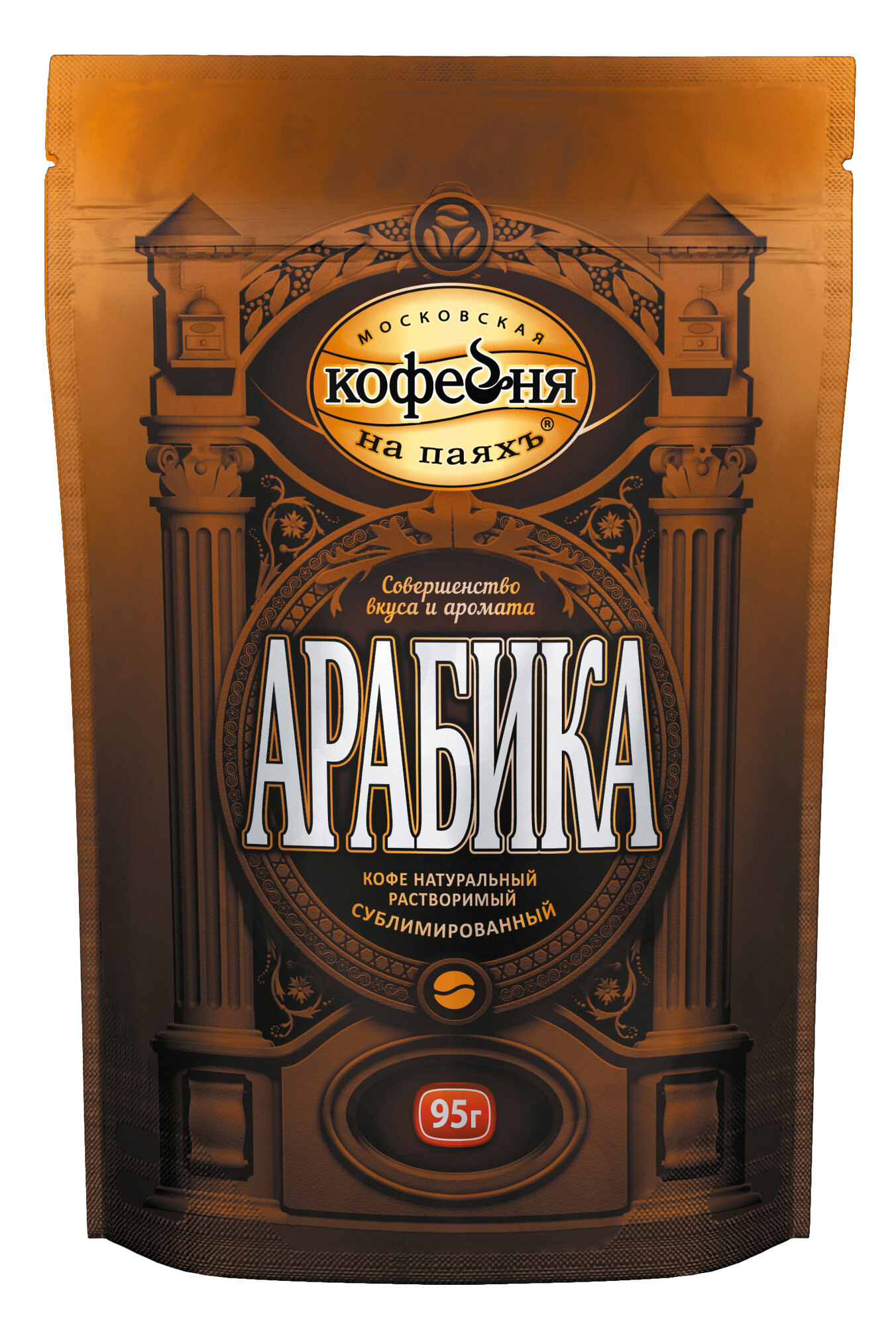 Кофе растворимый Московская Кофейня на Паяхъ Арабика, пакет, 95 г