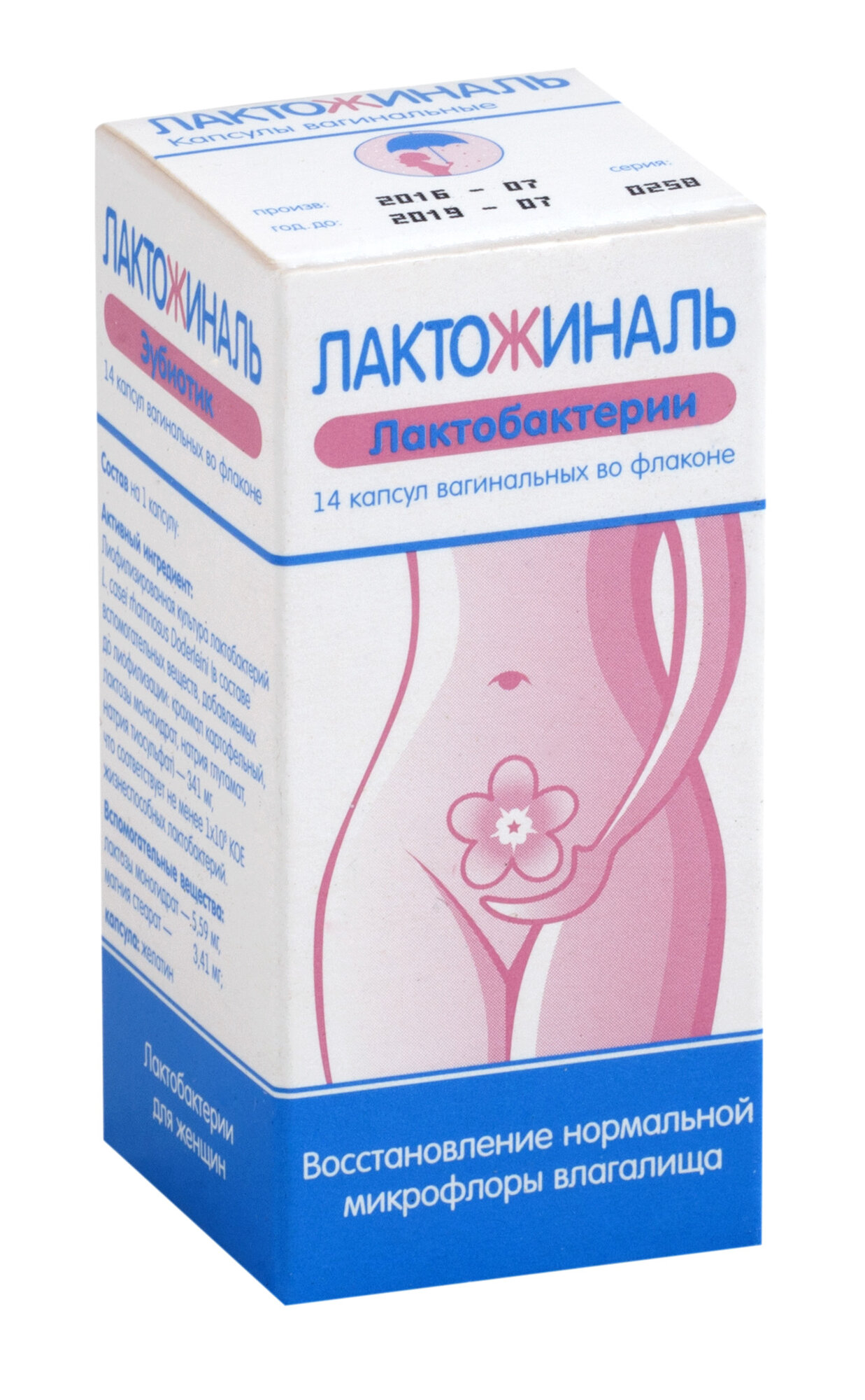 Лактожиналь капс. ваг. №14, лактобактерии Lactobacillus casei