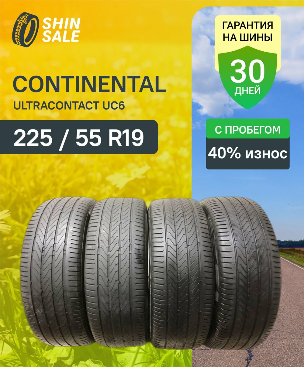 Летние шины Continental UltraContact UC6 225/55 R19 40.0% износ T0169026