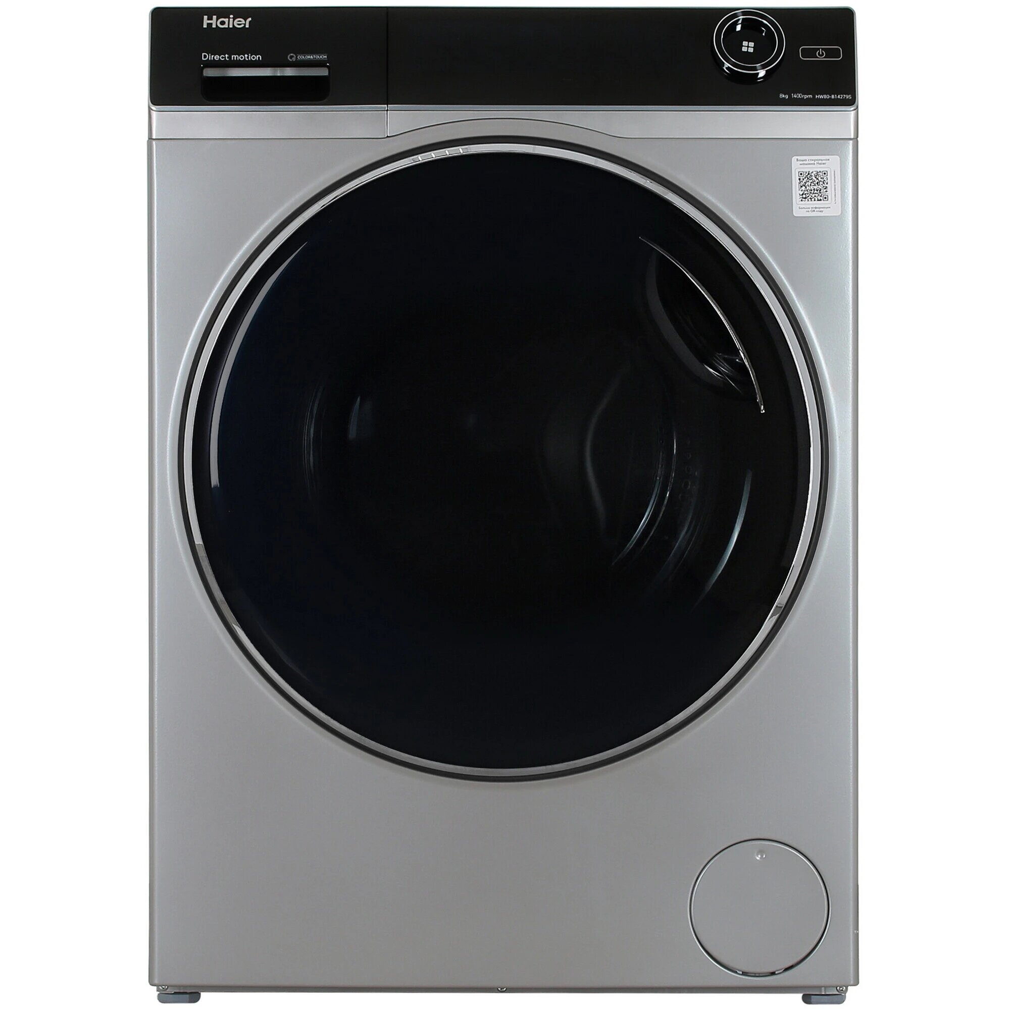 Стиральная машина Haier HW80-B14279S серебристый, нержавеющая сталь, UV-обработка, сенсорное управление