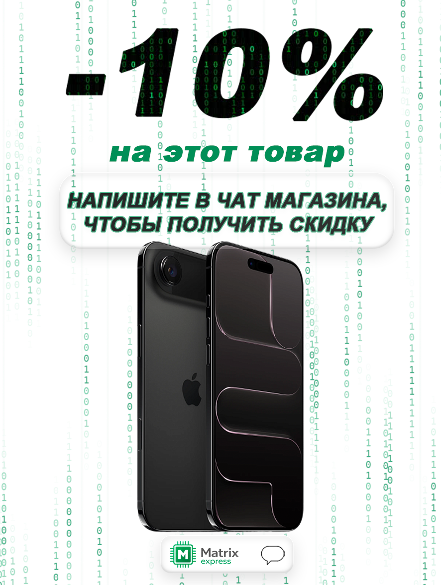 Смартфон Apple iPhone 17 Air 256 ГБ, Космический Черный | Space Black, (Dual eSim) (Без RuStore)