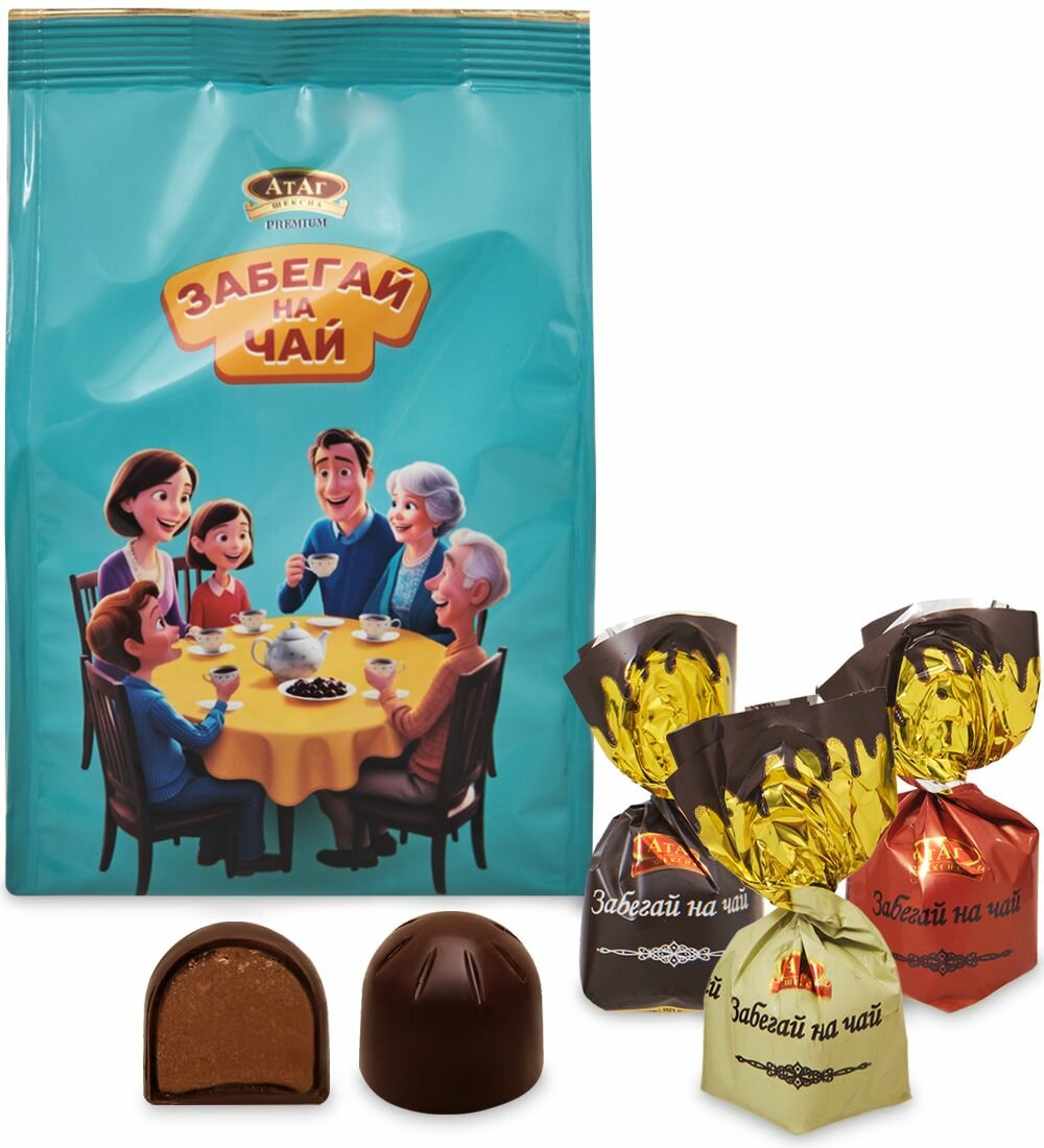 Конфеты "Забегай на чай" флоуп 200 гр
