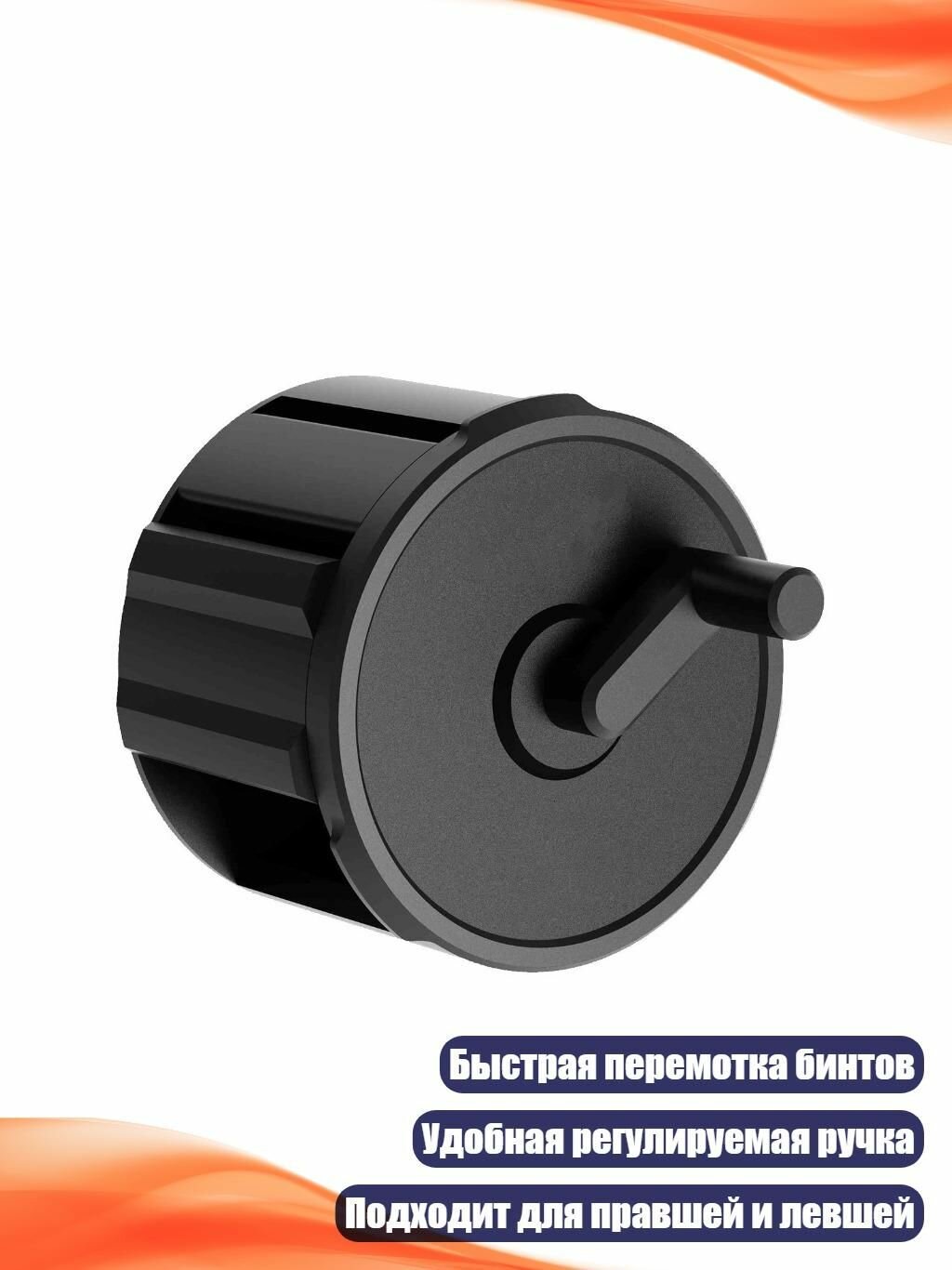 Ручной аппарат для перемотки бинтов