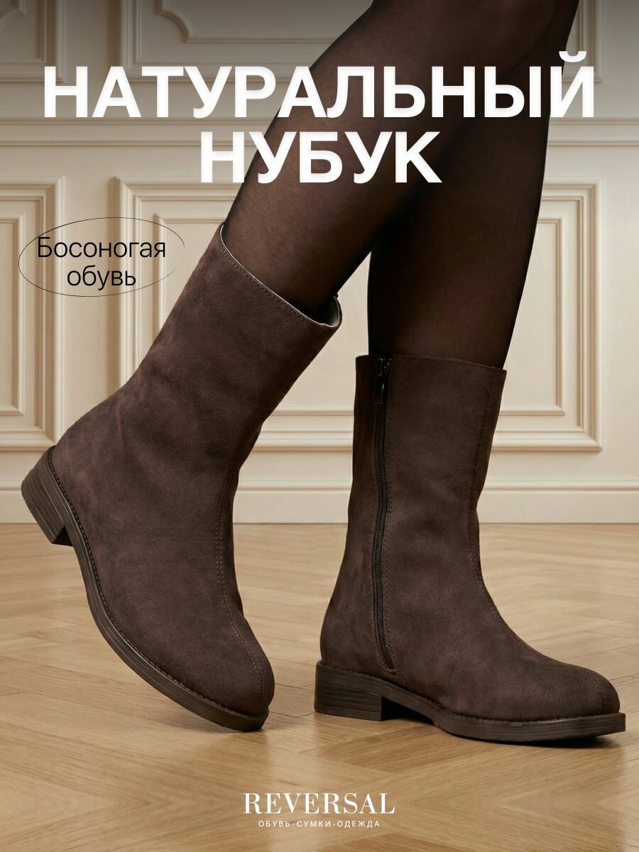 Ботинки