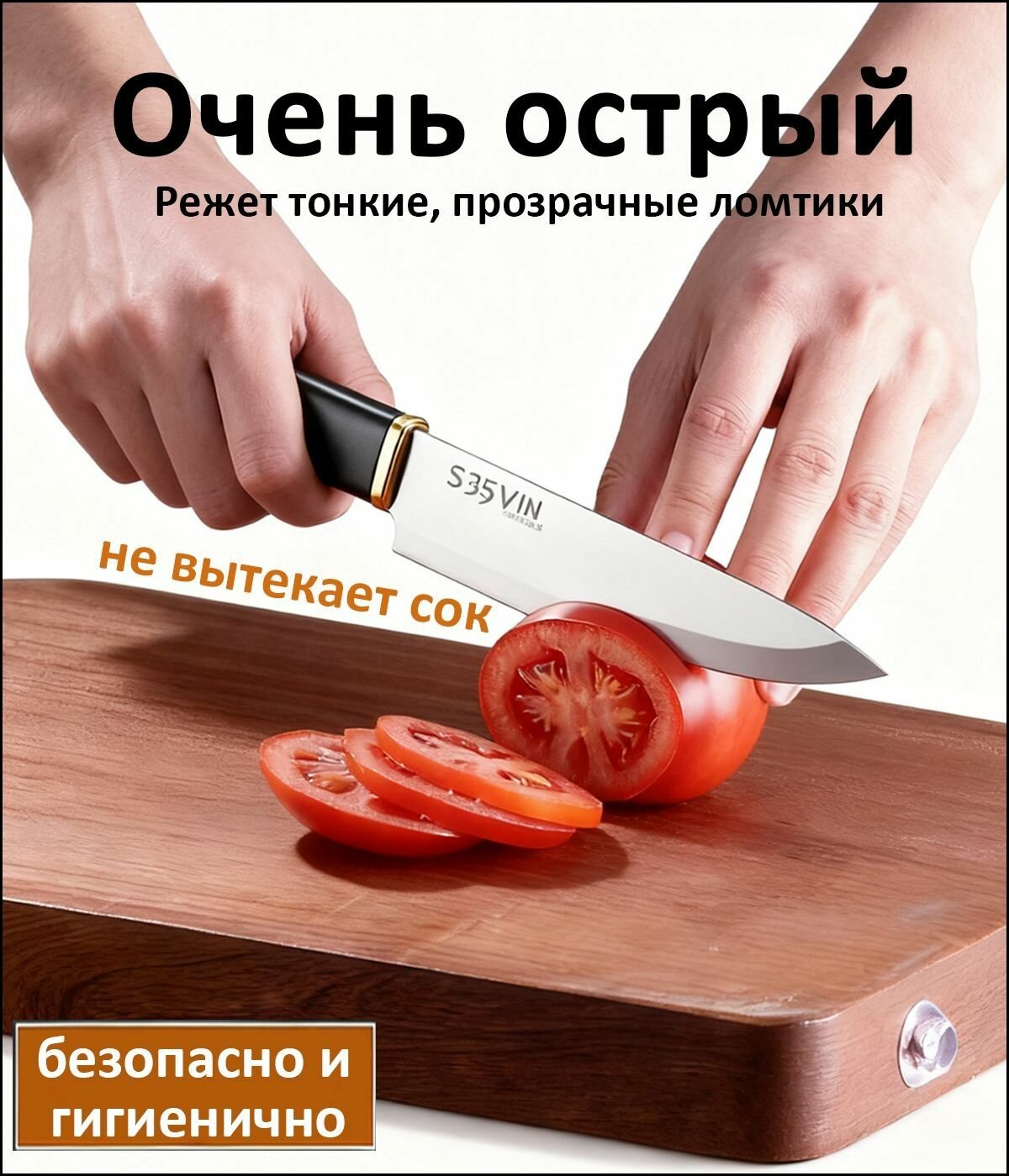 Нож столовый — фото 1