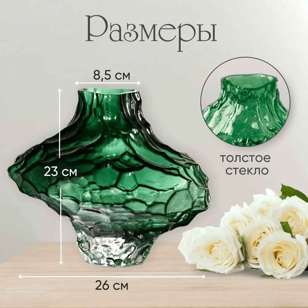 Ваза, закалённое стекло, стеклянная, настольная, цвет зеленый, рельефный
