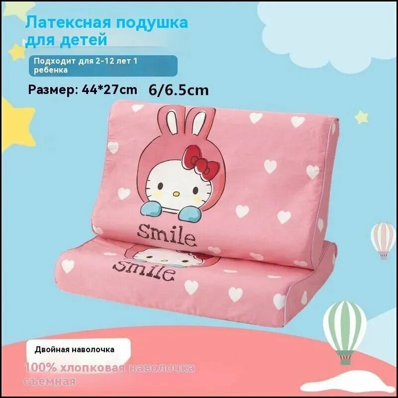 Ортопедическая подушка 27x45см, высота 6.07 см