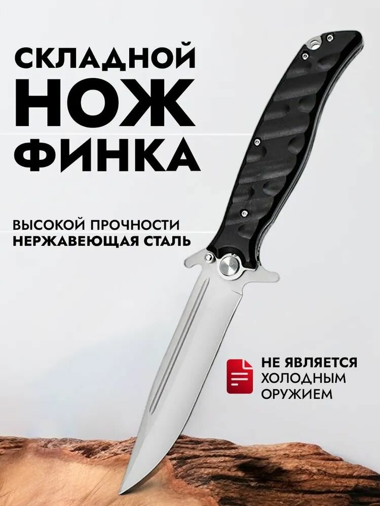 Нож дайвера, стропорез