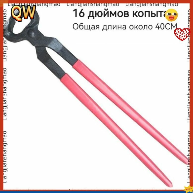 Эксклюзивный ковочный набор