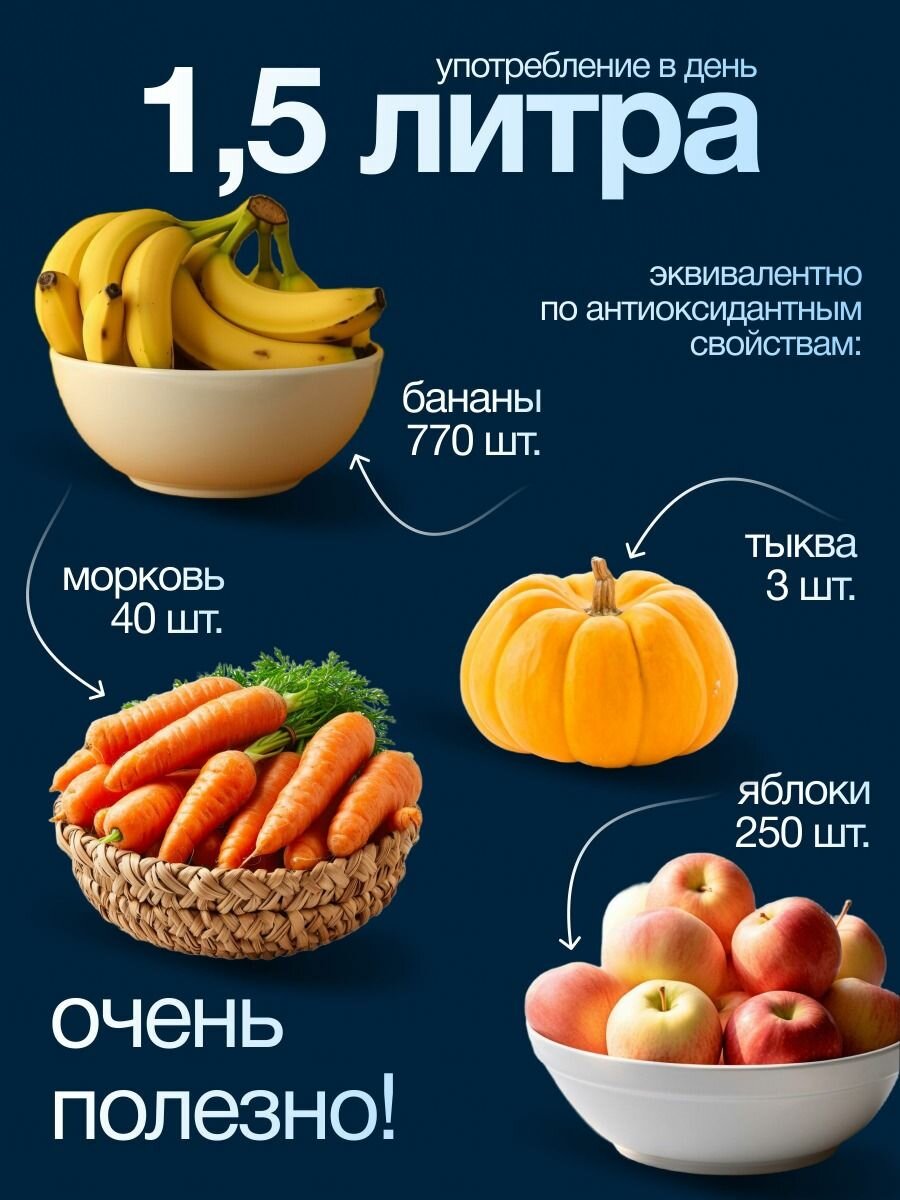 Активатор воды — фото 1