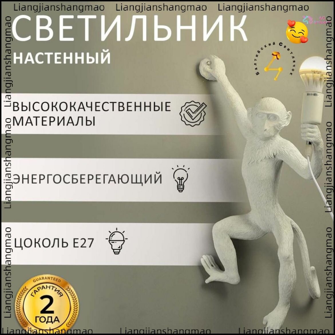 Эксклюзивный бра настенный