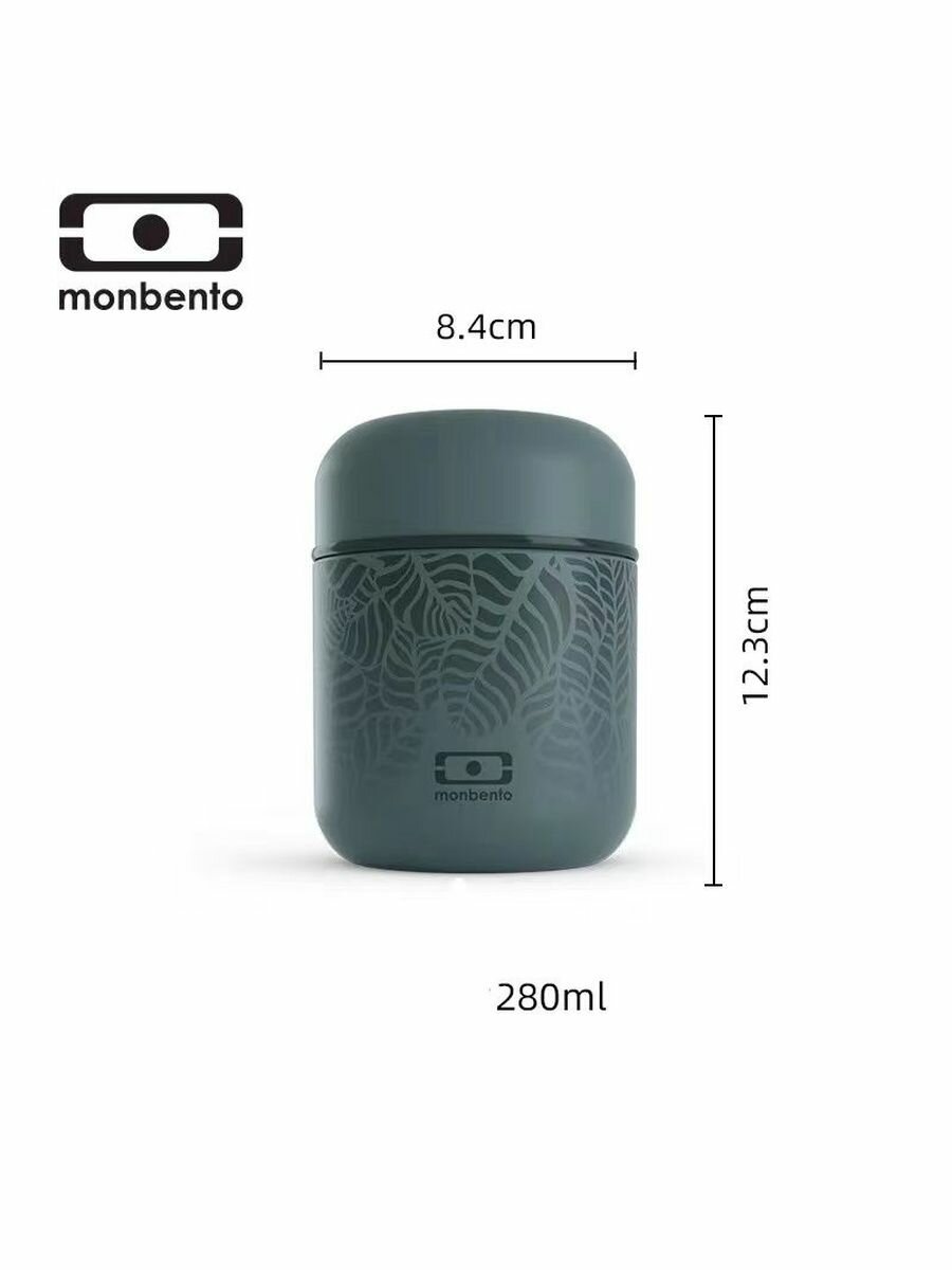 Ланч-бокс Monbento MB Capsule 280 мл с функцией термос-контейнера