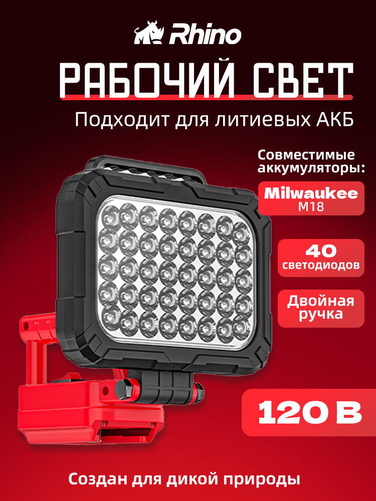 Техническое освещение