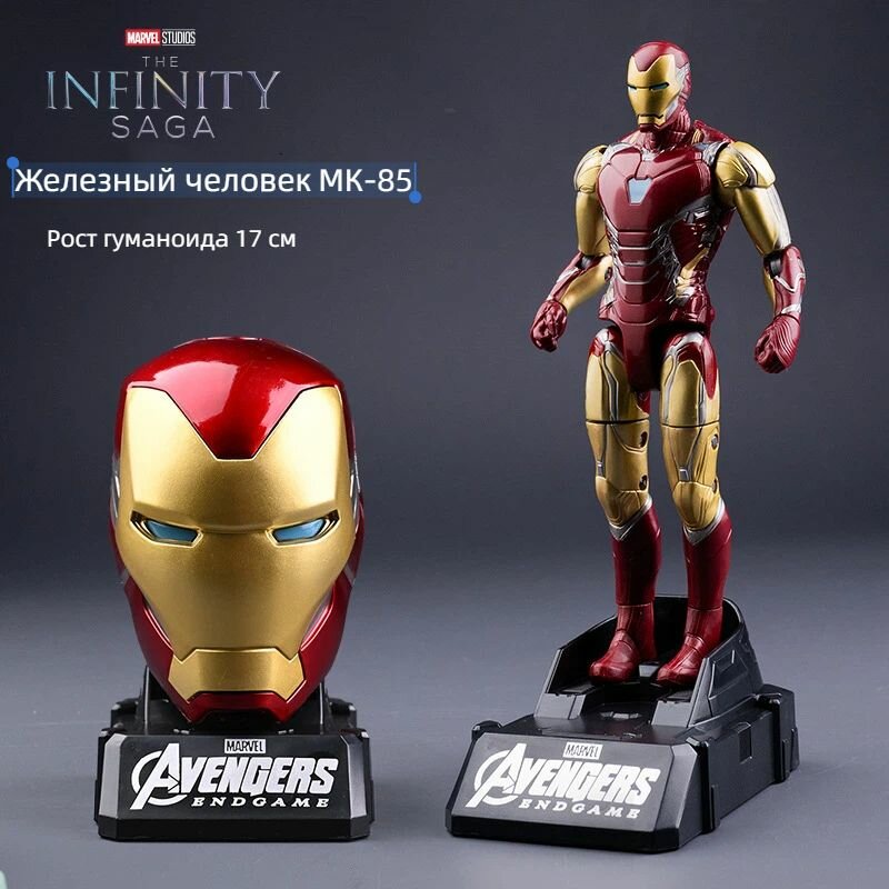 Официальная коллекционная фигурка Железного человека Marvel, статуэтка из серии "Мстители", игрушка Человека-паука, модель для детей, подарок для мальчиков