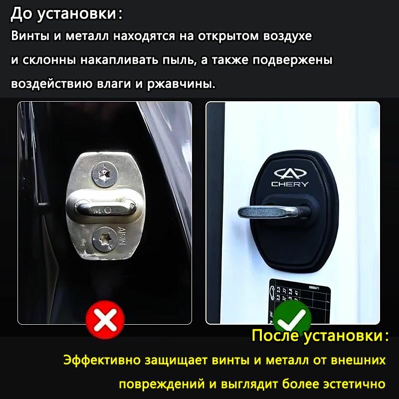 Уплотнитель для салона автомобиля