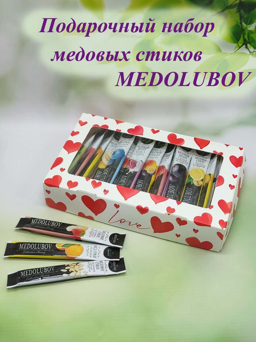 Подарочный набор мужчине женщине подруге девушке парню маме коллеге мед натуральный в стиках крем суфле десерт Медолюбов 40 штук по 10 гр.