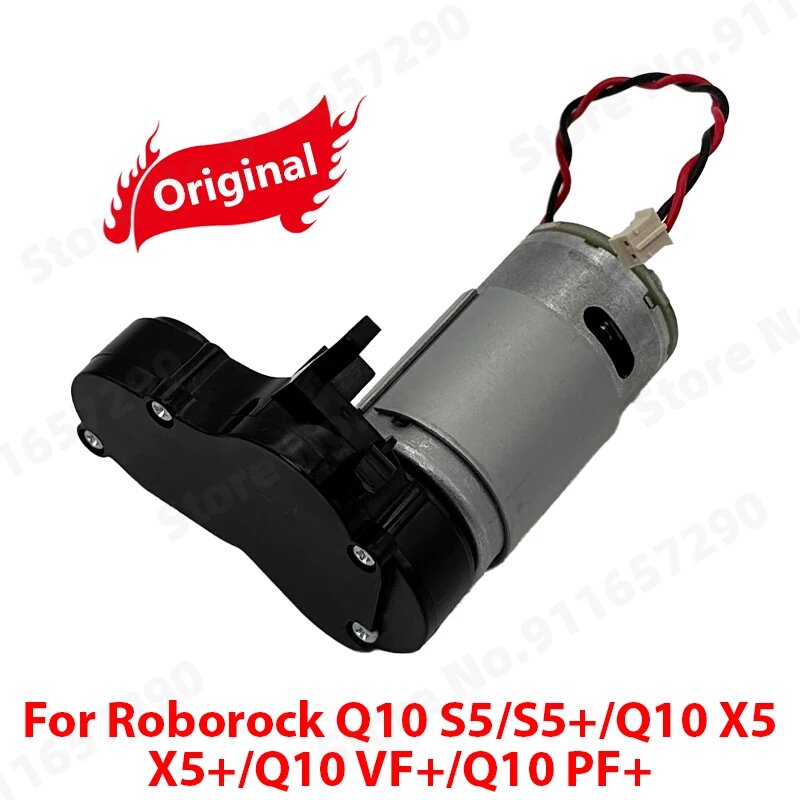 Мотор щетки Roborock для Q10 S5/S5+/Q10 X5/X5+/Q10 VF+/Q10 PF+